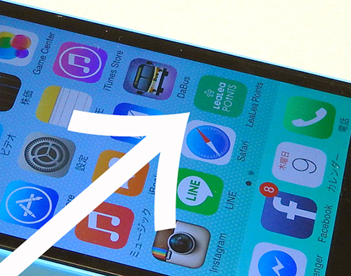 ハワイ観光ブログ-LeaLeaポイントの使い方についてレポ／LeaLea POINTS