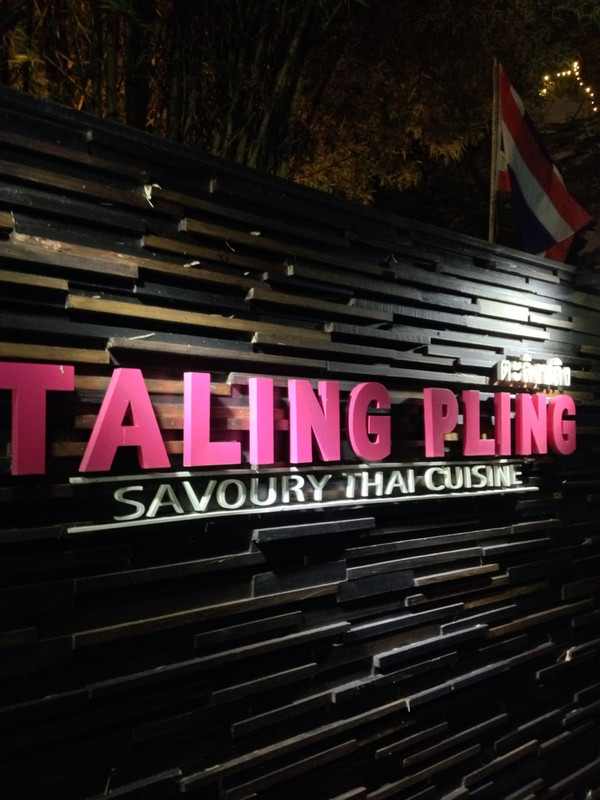 タイ観光ブログ-TALING PLING (タリンプリン）